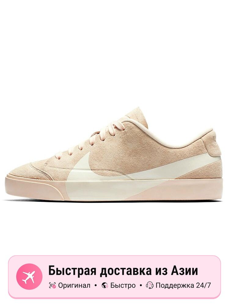 Кроссовки NIKE Blazer City Low LX