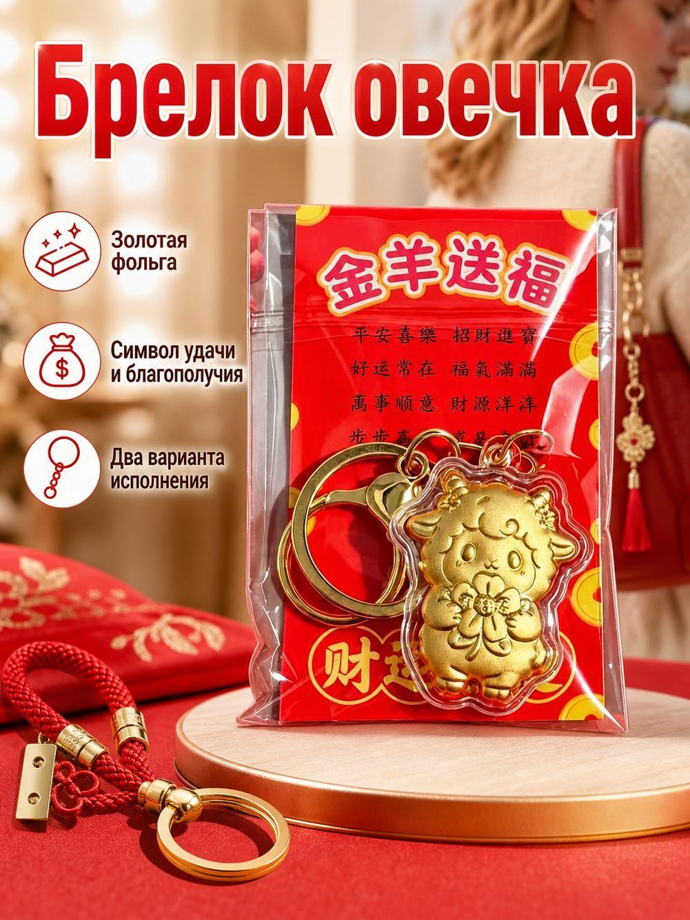 Ключница