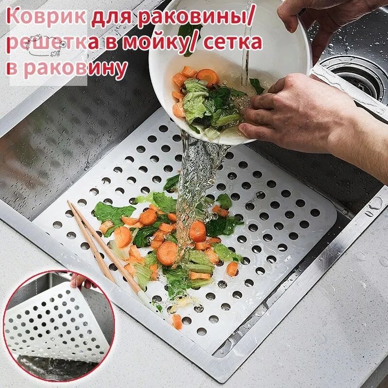 Коврик для раковины 32.4x28.4 см 1 шт белый