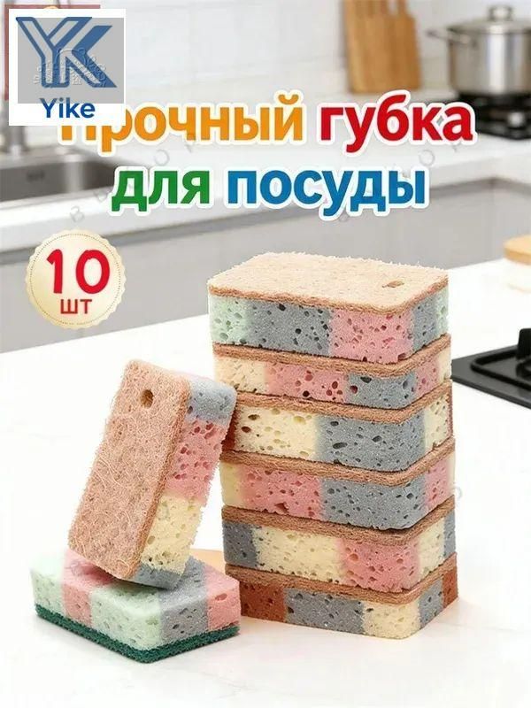 Салфетки для уборки VMO9038ORA, Цвет товара, 10 шт, Артикул: 5263672915