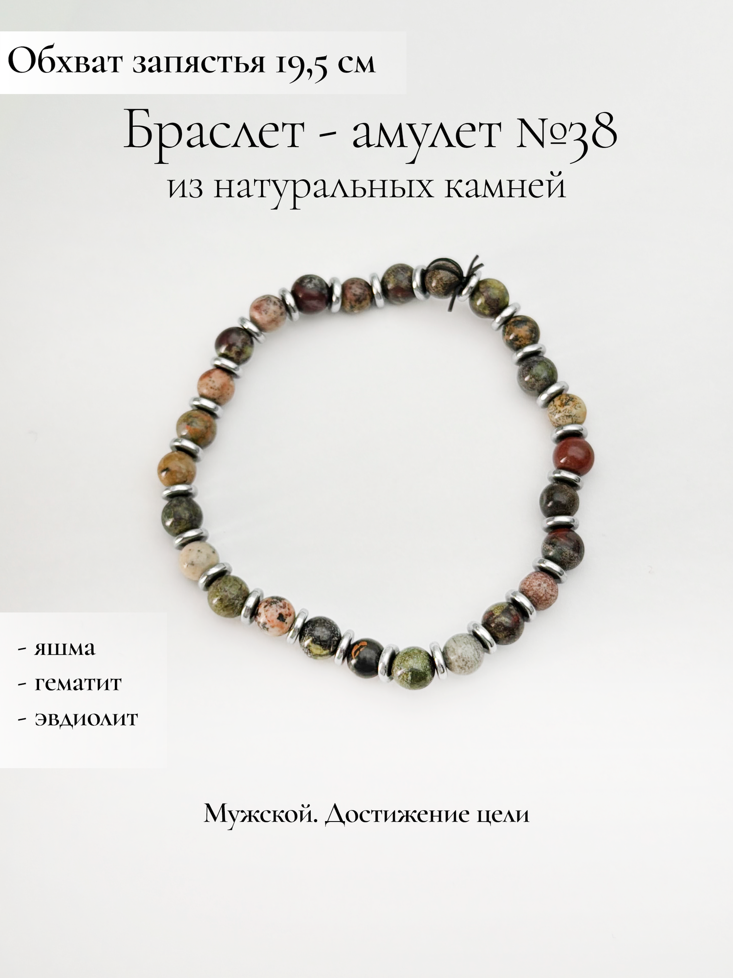 Браслет, размер 19.5 см, зеленый/коричневый