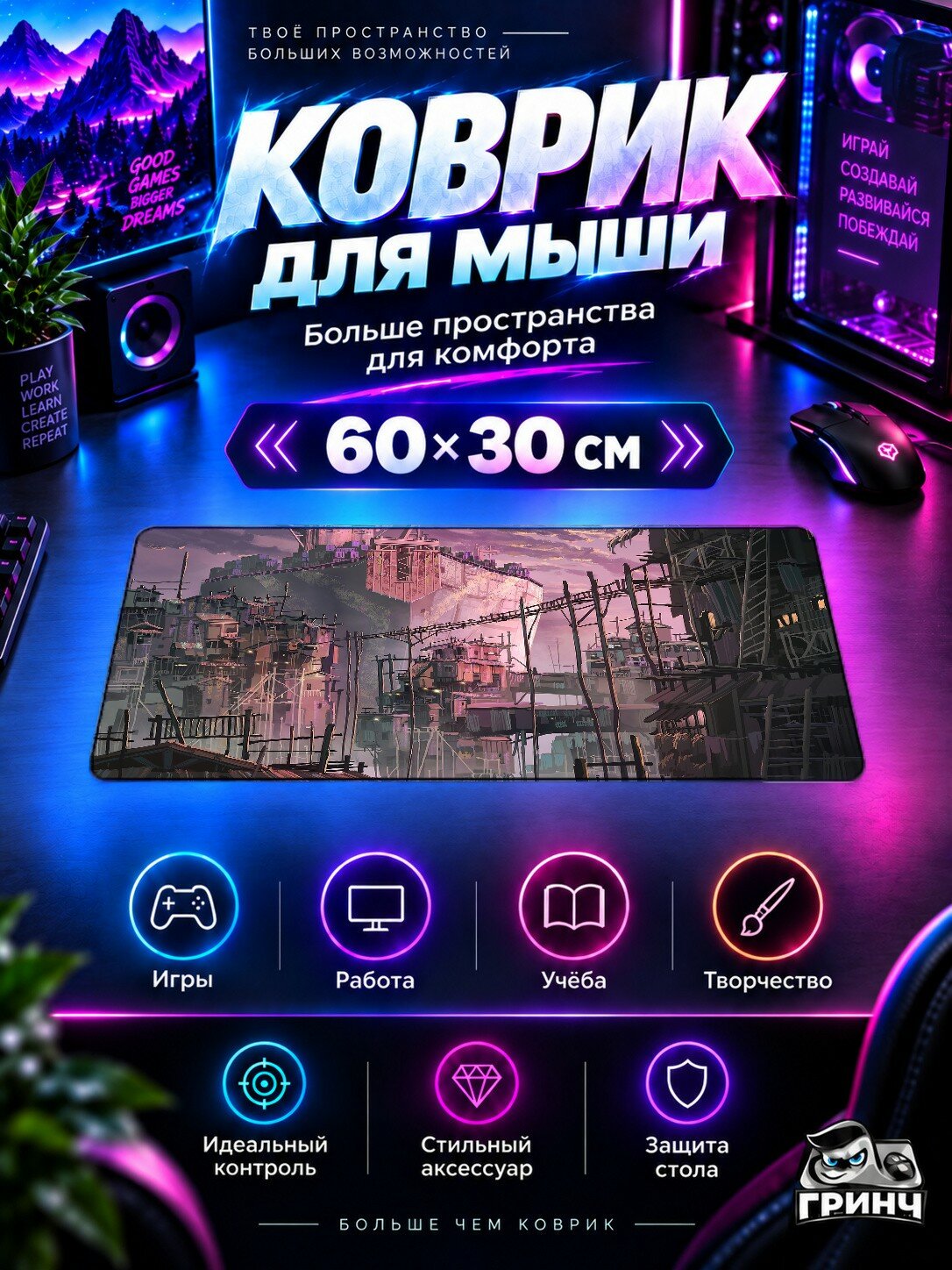 Игровой нескользящий коврик для мыши и клавиатуры Inside Cambodia Инсиде Камбодиа, 60×40 см, 3 мм, жаккардовый, прошитые края