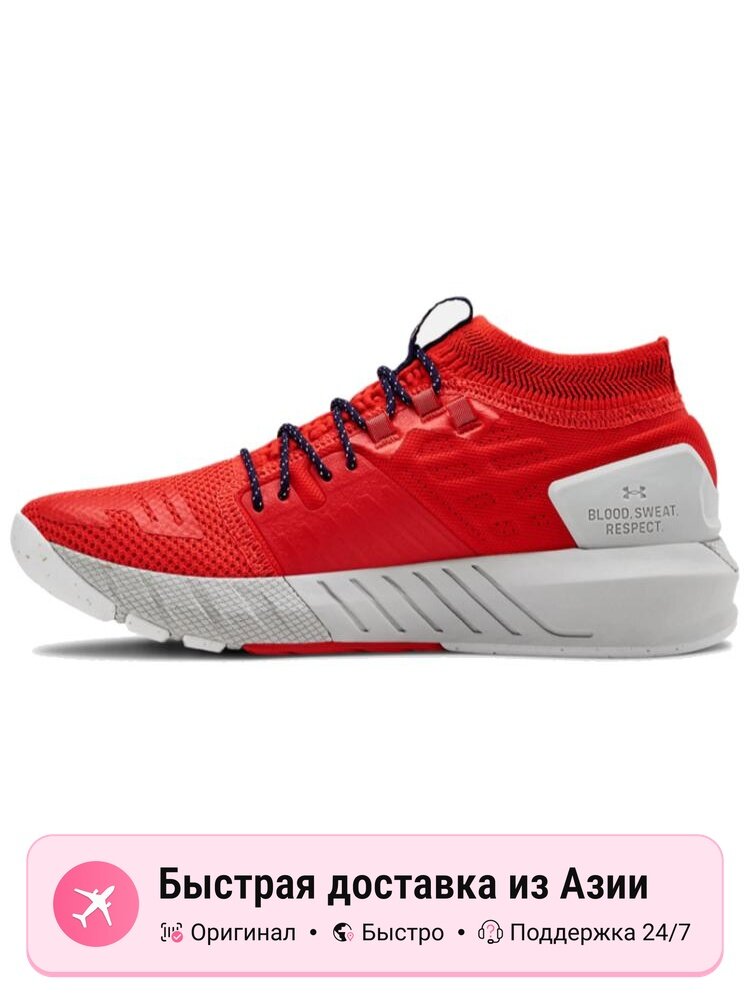 Кроссовки Under Armour Project Rock 2