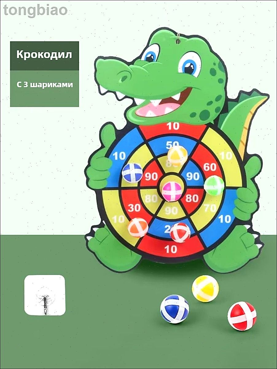Мячики с липучками для детского дартс, Пластик, Крокодил С 3 шариками