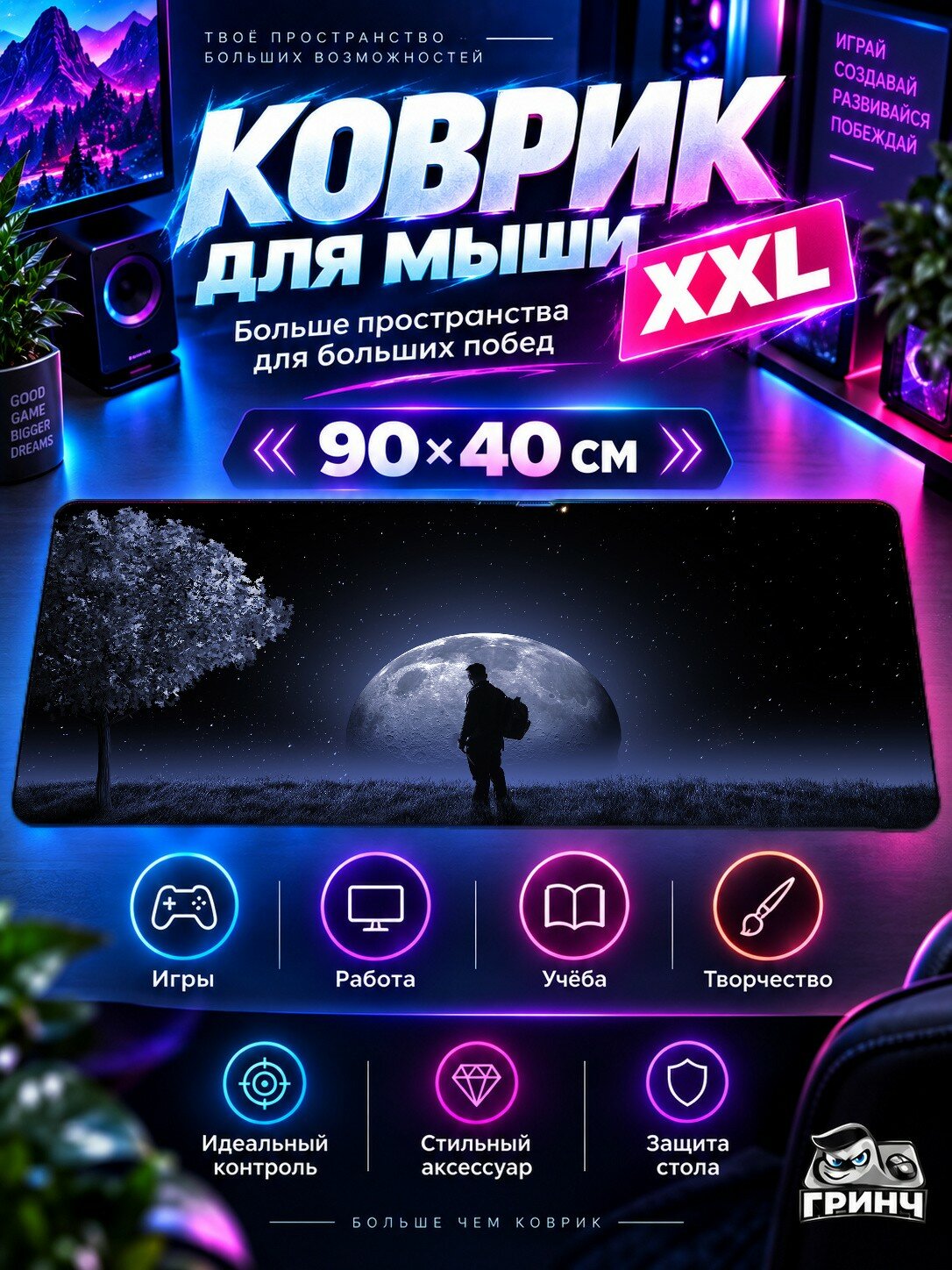 Игровой коврик для мыши жаккард 90х40 см Neon Bike In Center Of Street Неон Мотоцикл Улица
