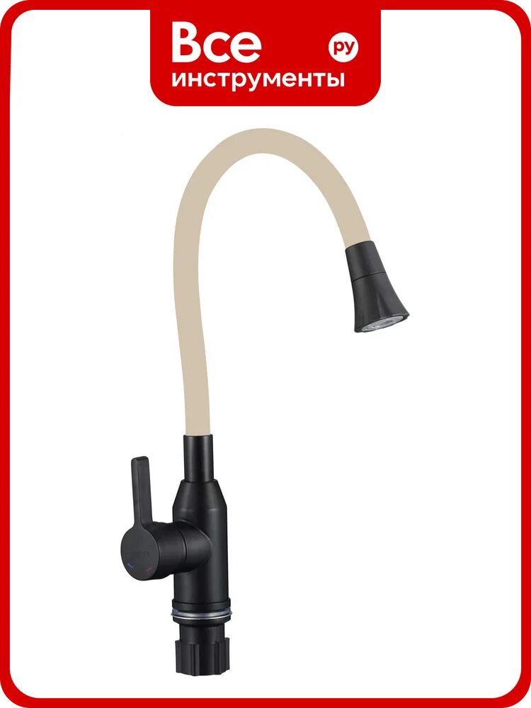 Смеситель для кухни Fmark FS8277H-12