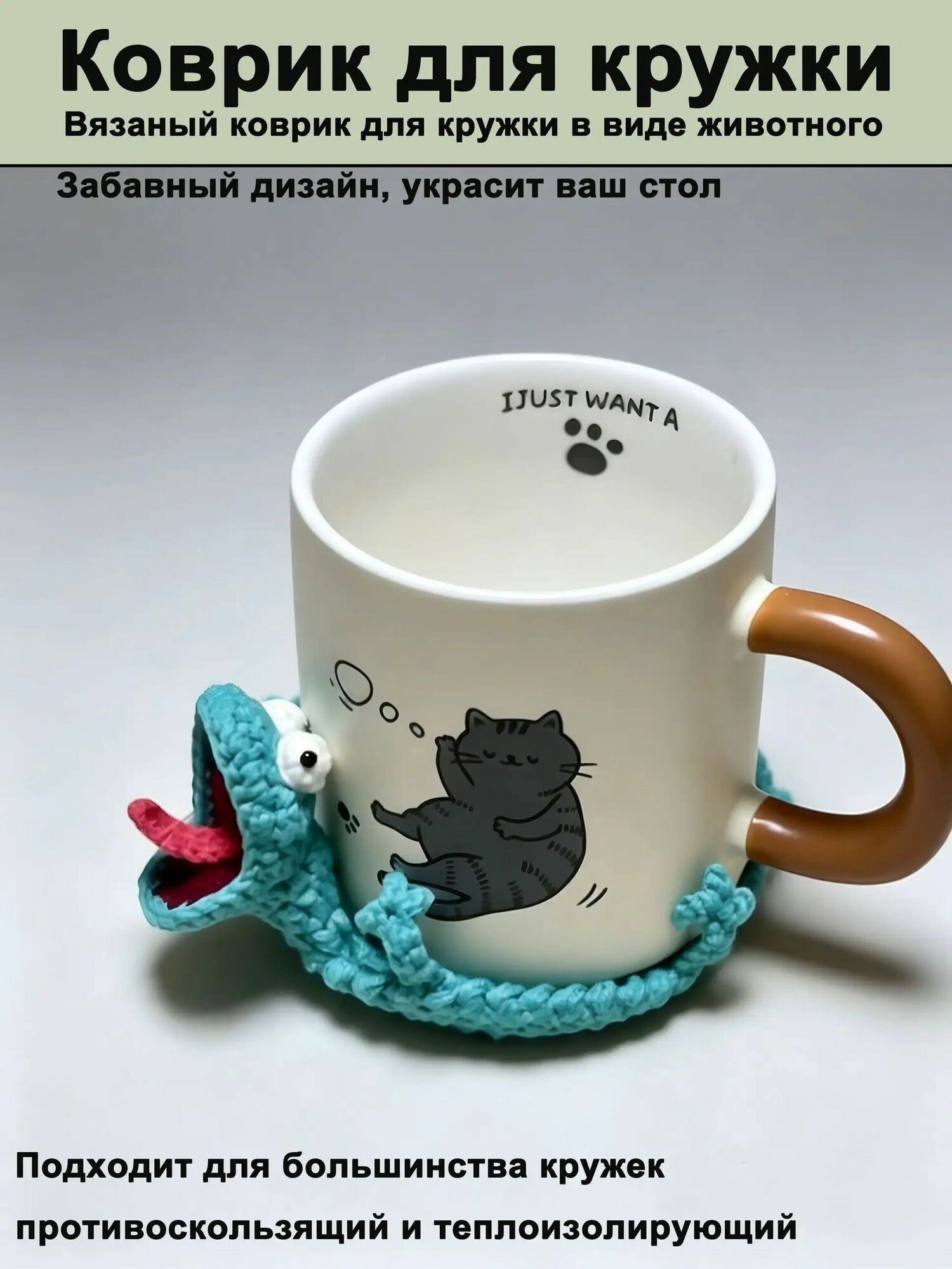 Подстаканник "Карикатурная ящерица"
