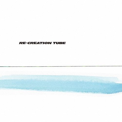Музыка CD TUBE - RE-CREATION / SS, 1CD