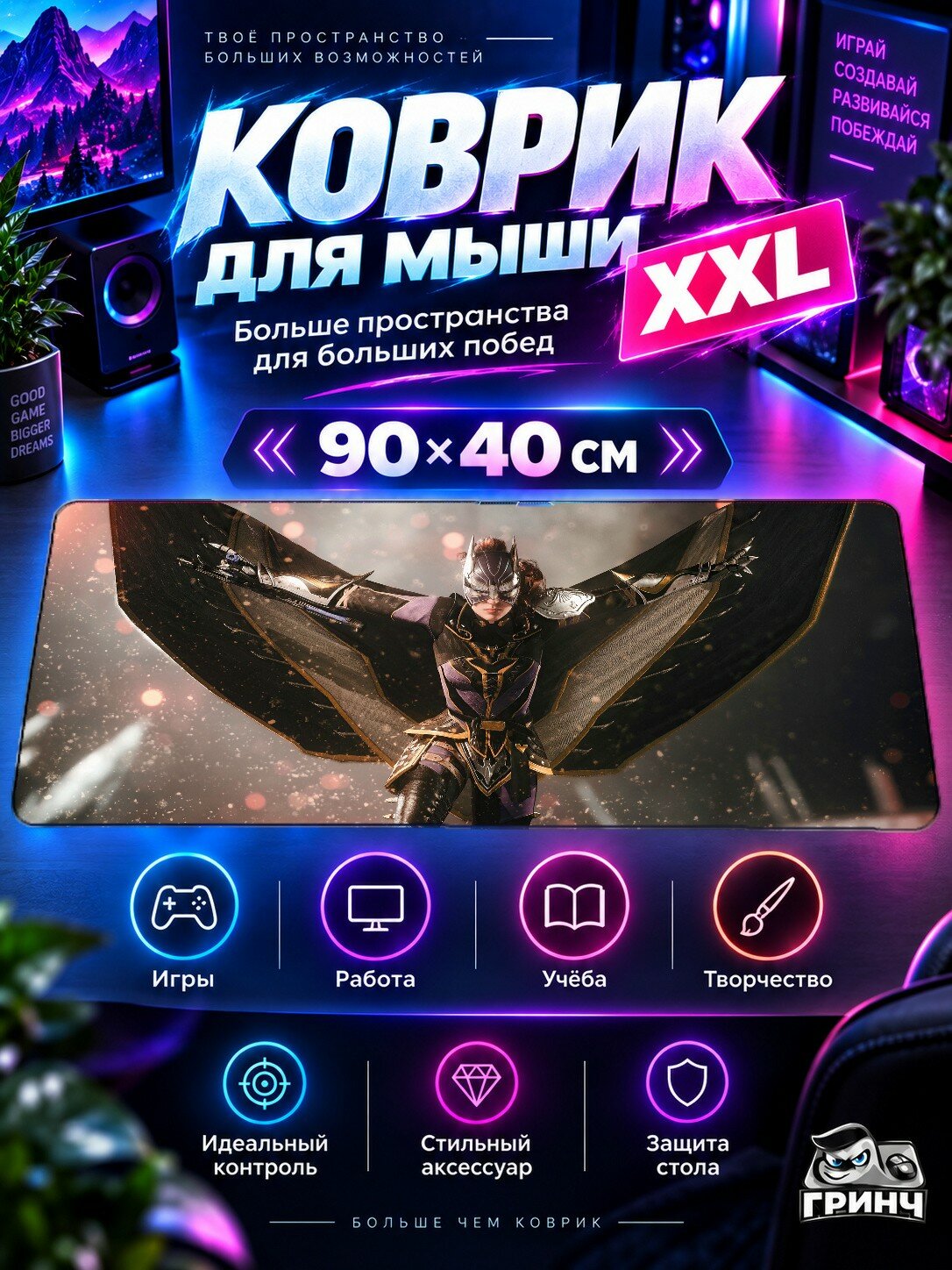Игровой коврик для мыши 90×40 см — Gotham Knights / Рыцари Готэма — Gotham Knights Batgirl