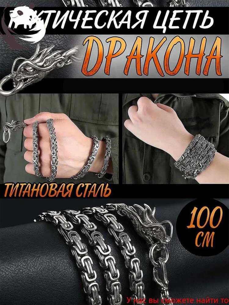 Подвеска