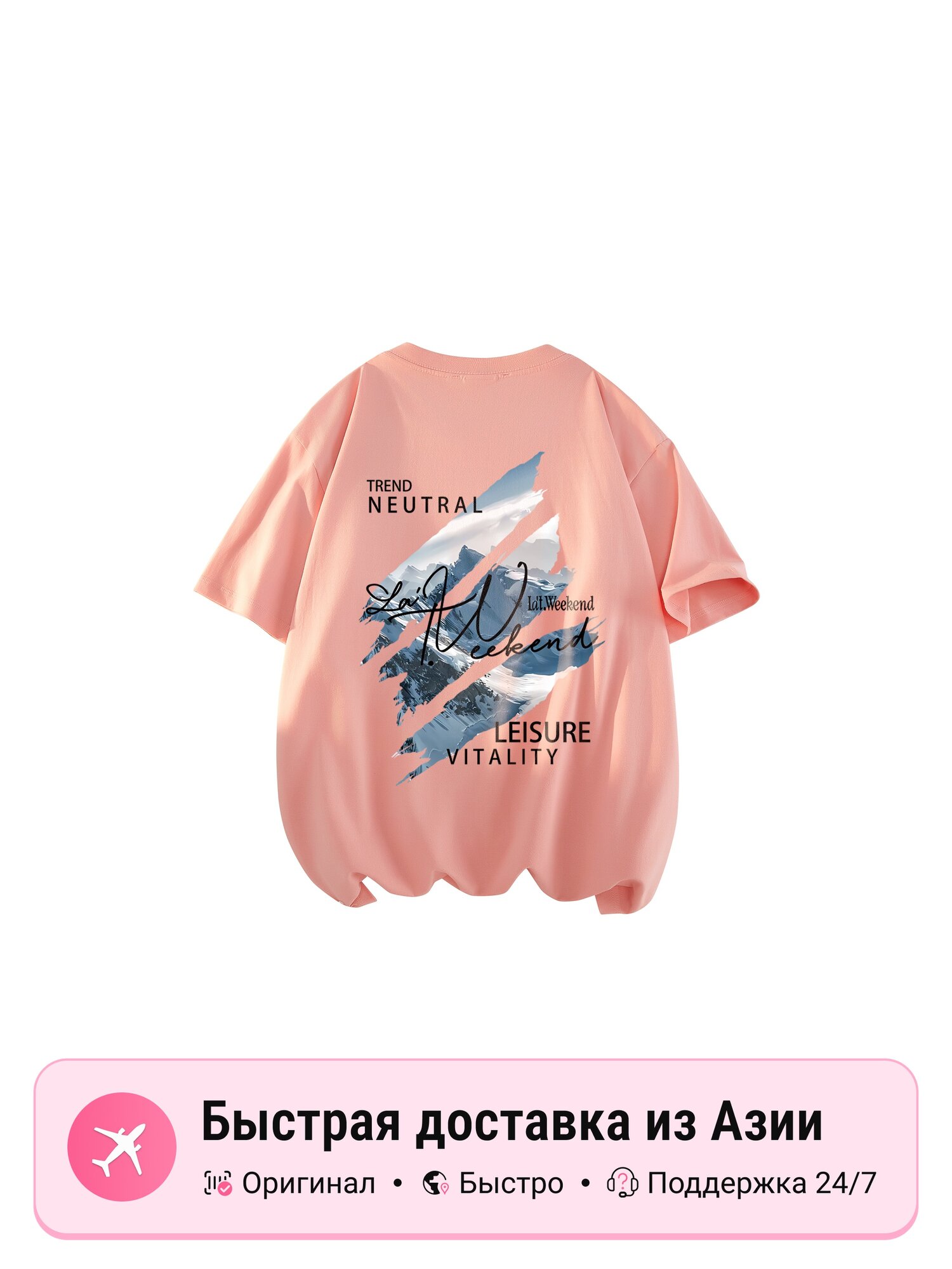 Футболка La't.weekend Crew Neck