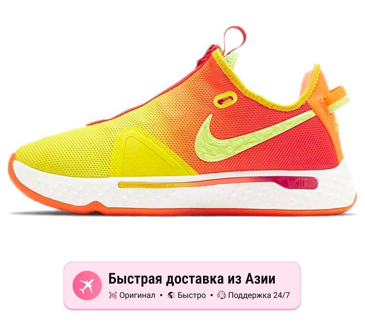 Кроссовки NIKE PG 4 EP