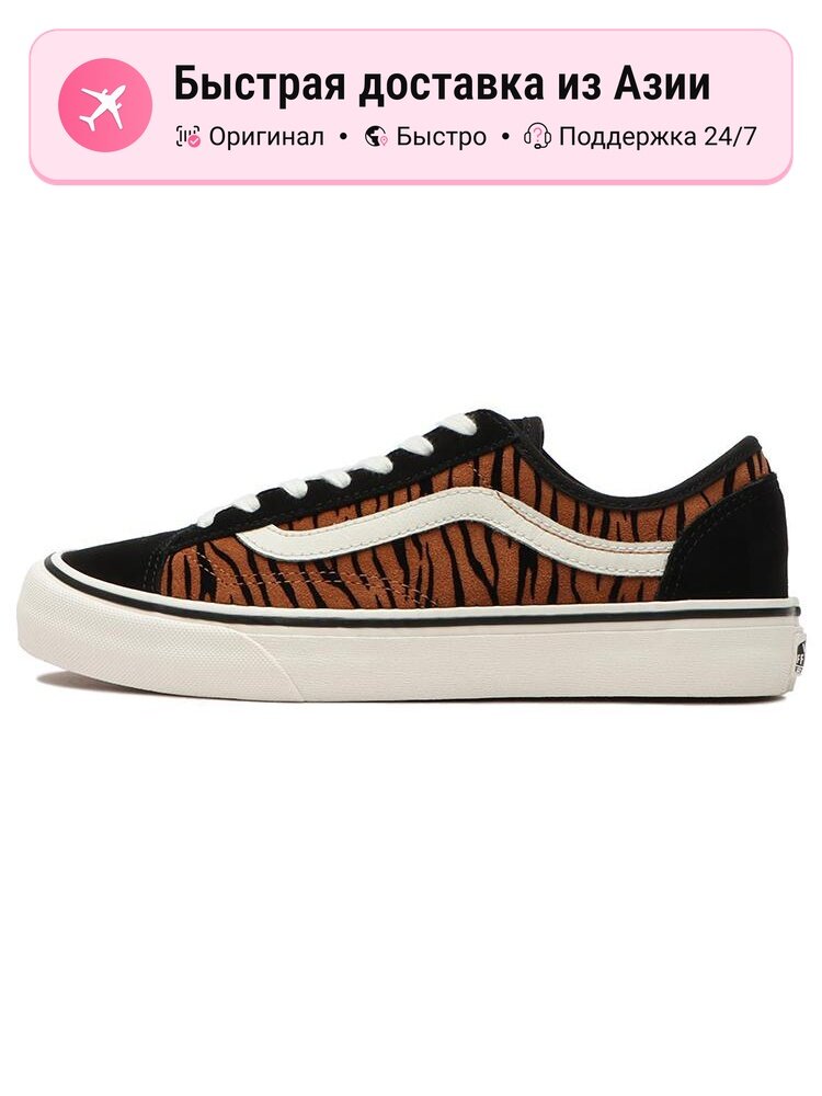 Кроссовки VANS Style 36 Decon SF