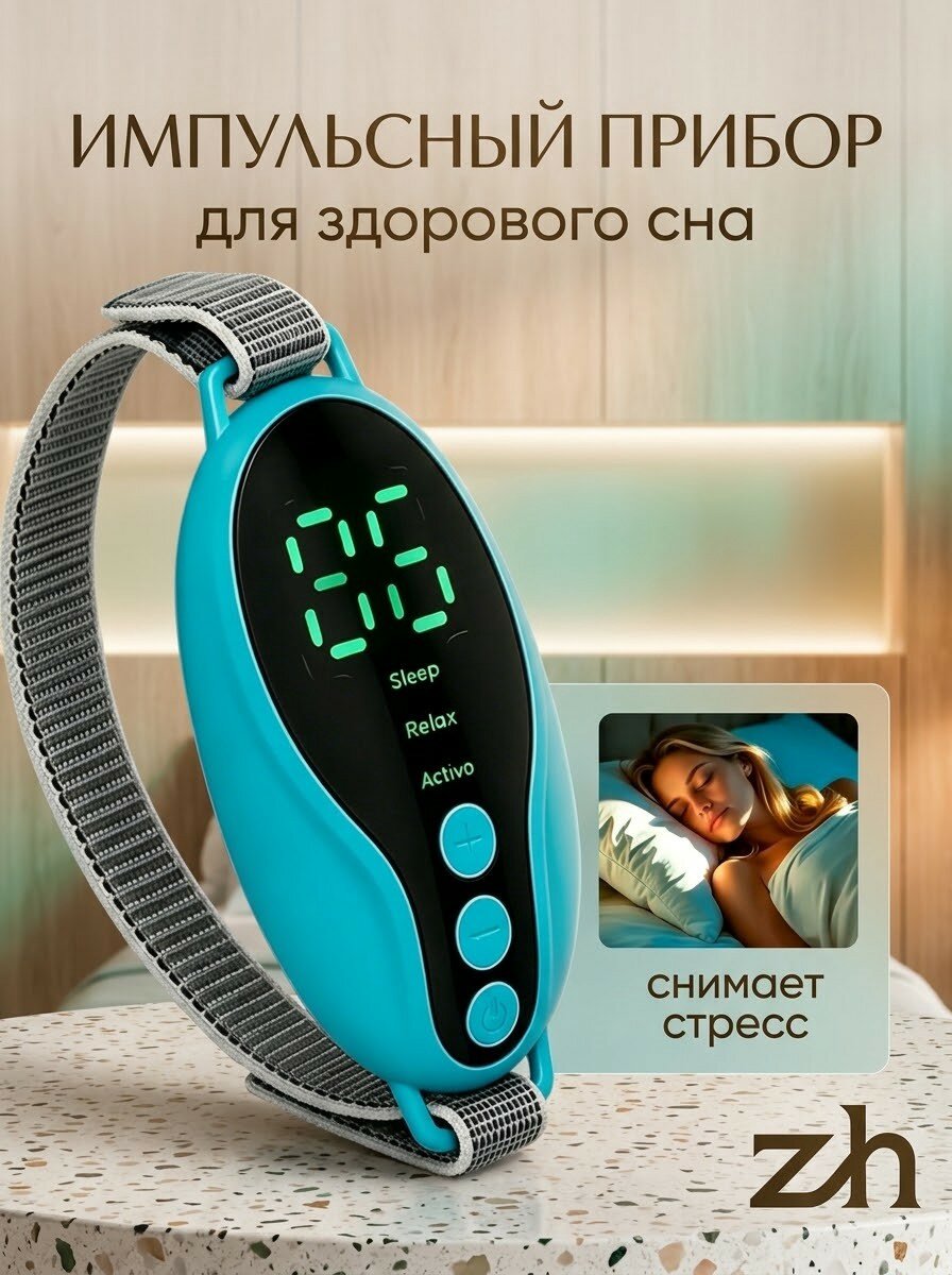 Портативный импульсный массажер для рук, 3 режима, регулировка интенсивности +/- , USB-зарядка