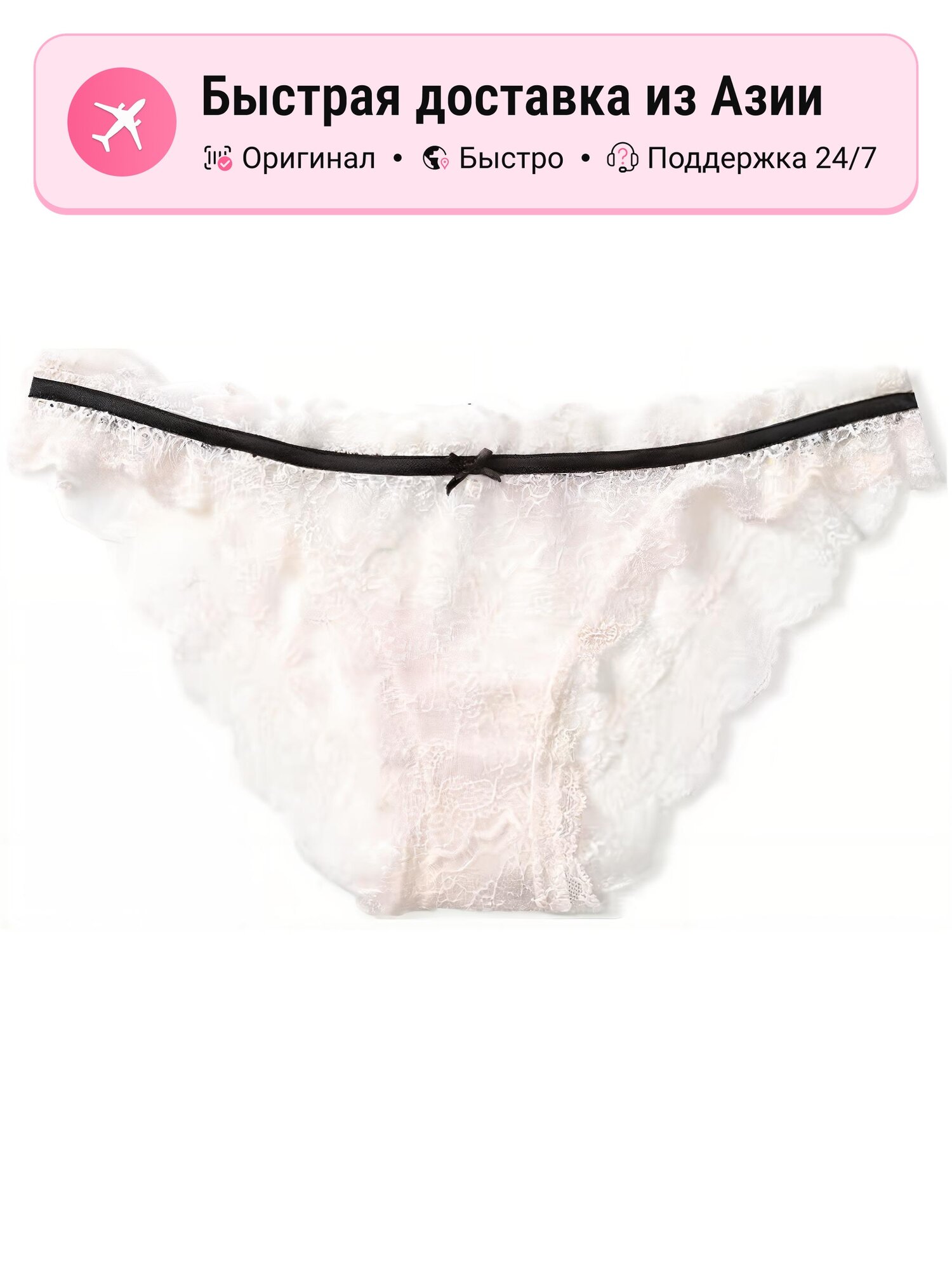 Трусы Victoria's Secret Victoria's Secret
