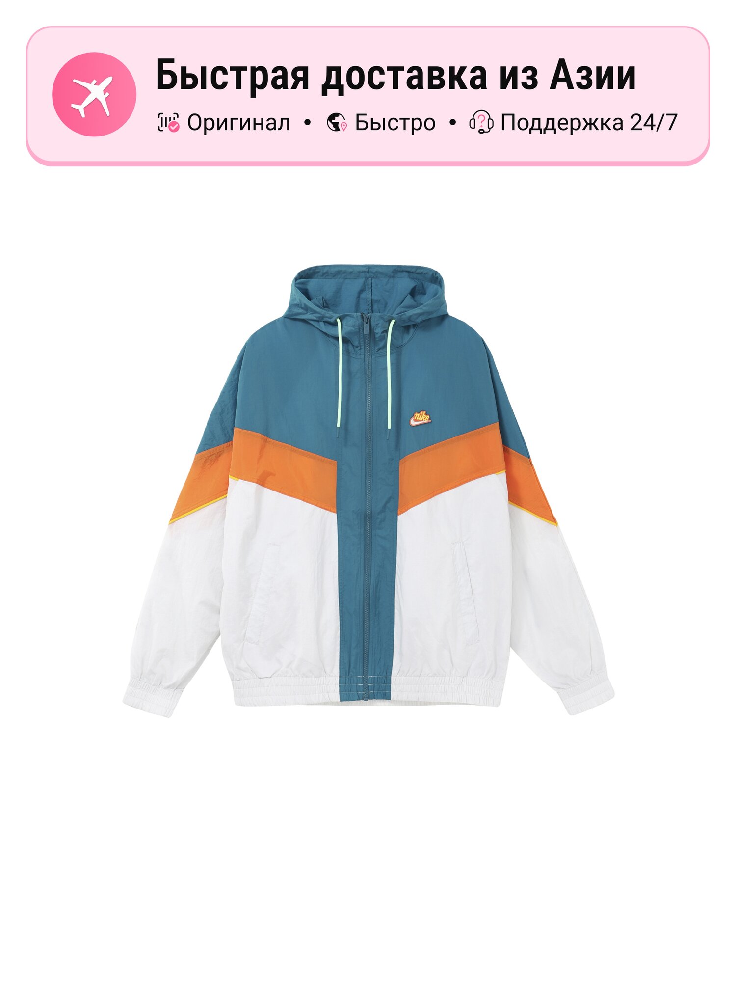 Куртка NIKE 7396812