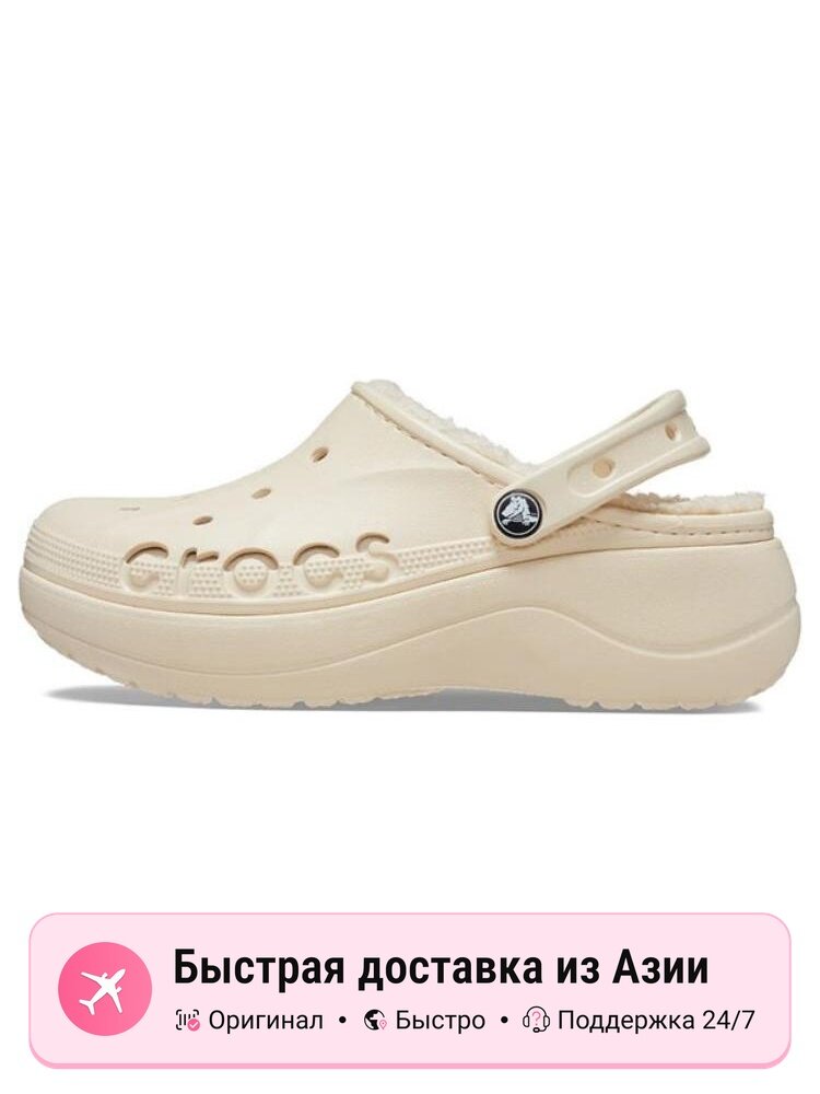 Биркенштоки Crocs Baya Platform Lined