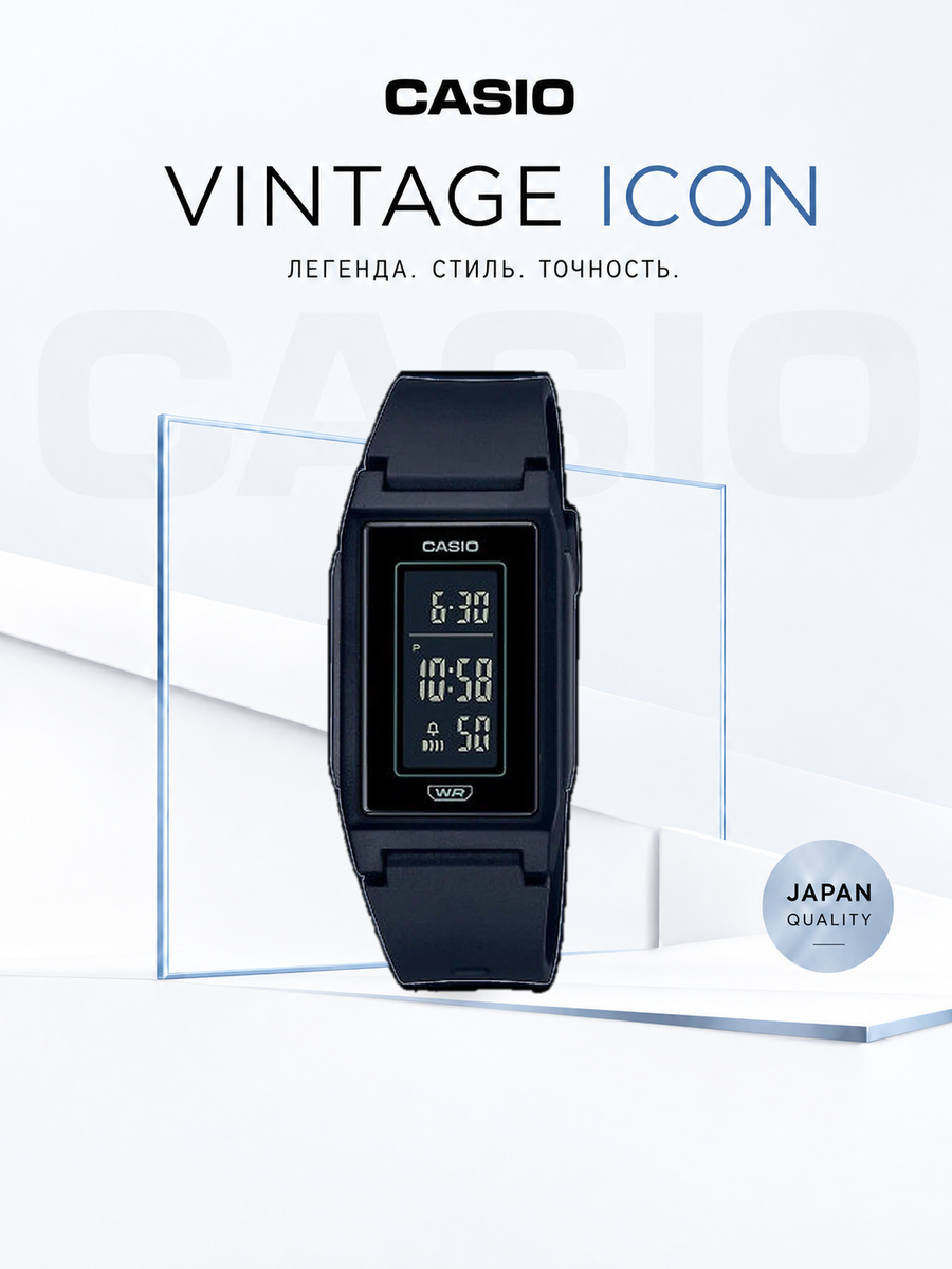 Наручные часы CASIO Vintage
