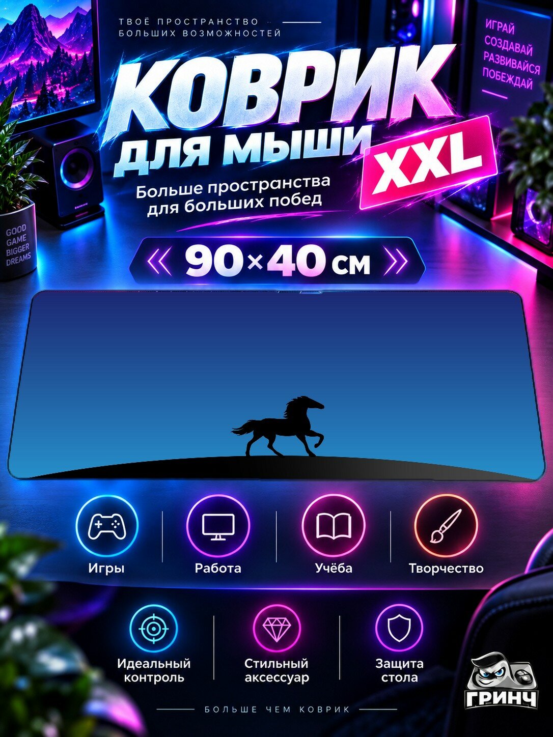 Игровой коврик для мыши жаккард 90х40 см Qinghai Island Rocks Остров Скалы