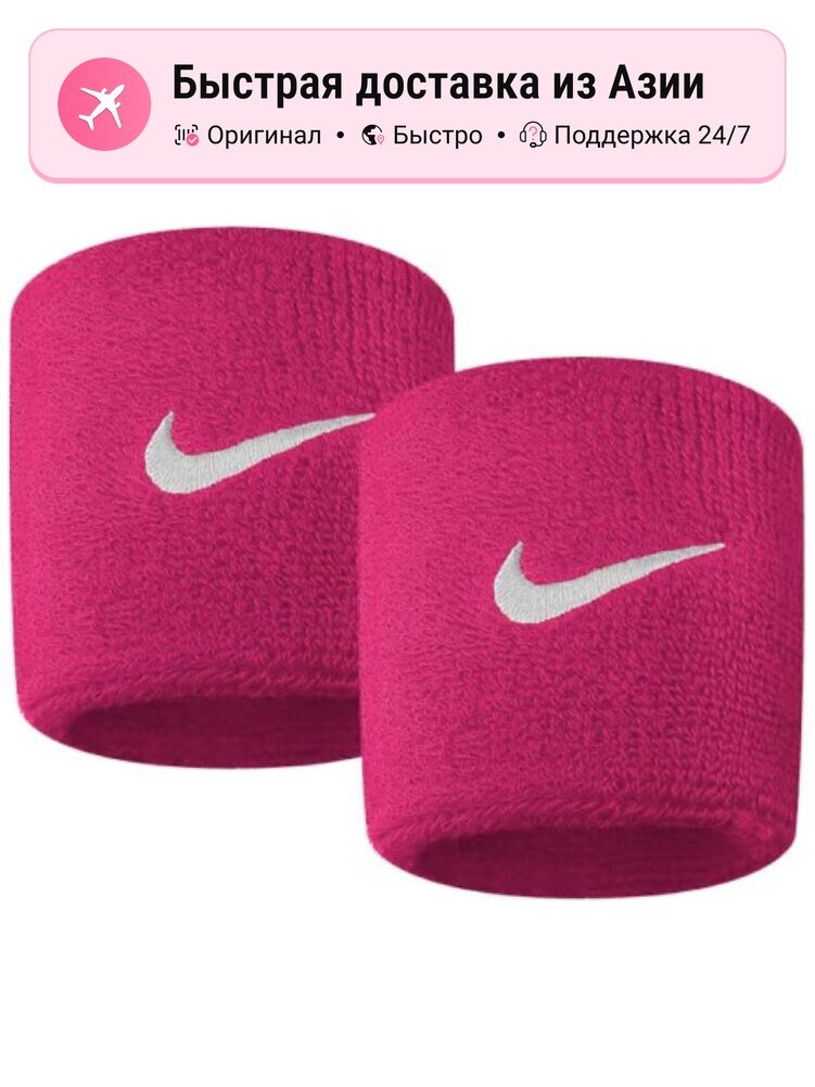 Ключ для шиповок NIKE