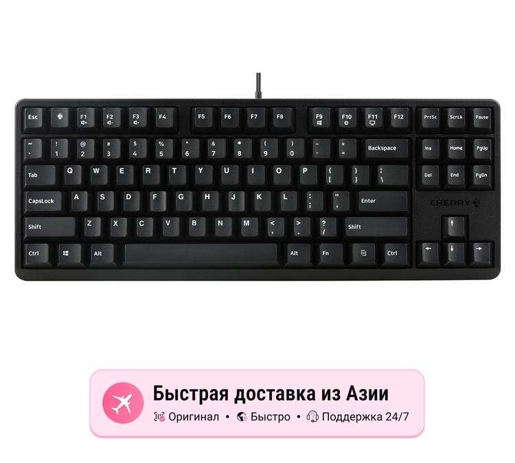 Клавиатура CHERRY G80-3000S TKL проводная, черная