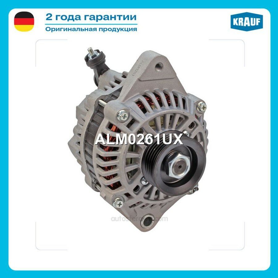 KRAUF ALM0261UX Генератор