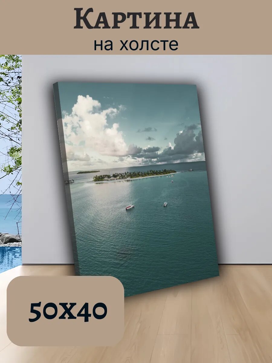 Картина Постер Мальдивы Maldives 40x50