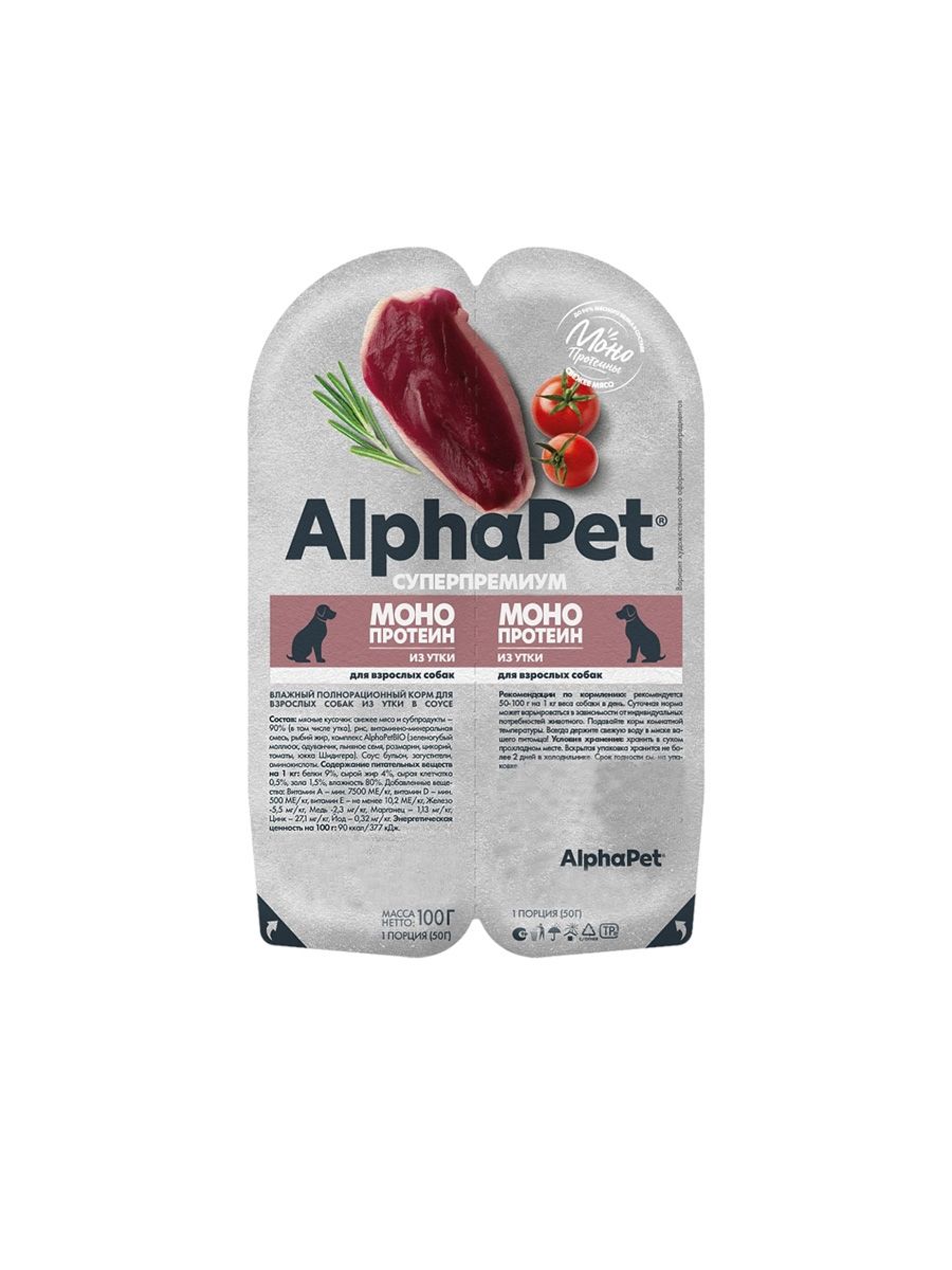 ALPHAPET Ламистер влажный корм суперпремиум монопротеин для взрослых собак с уткой, 100 гр