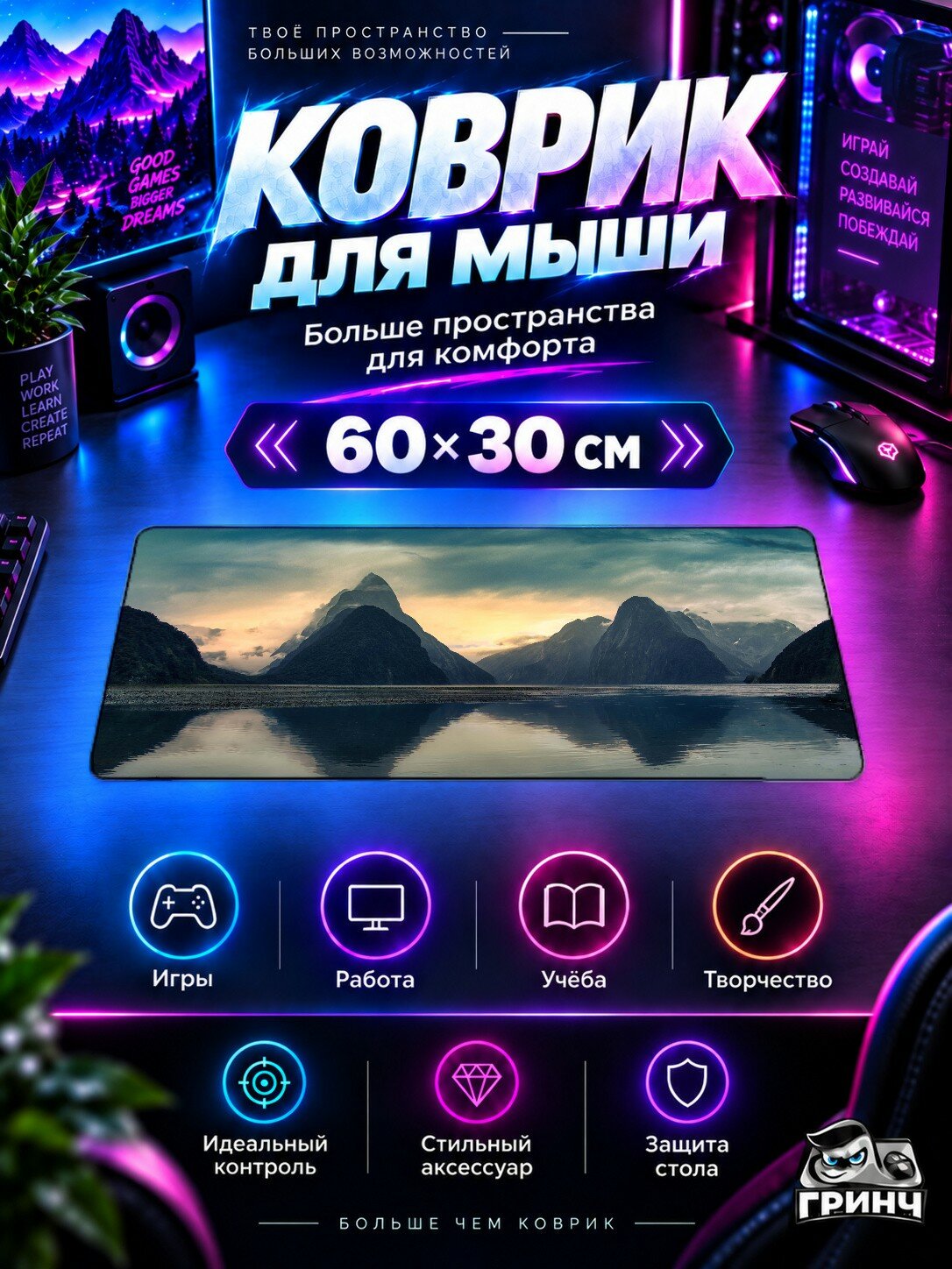 Игровой коврик для мыши и клавиатуры Milford At Sunset Закат 60х40 см XL