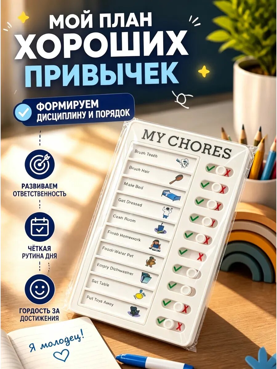 Чеки за мои покупки где найти