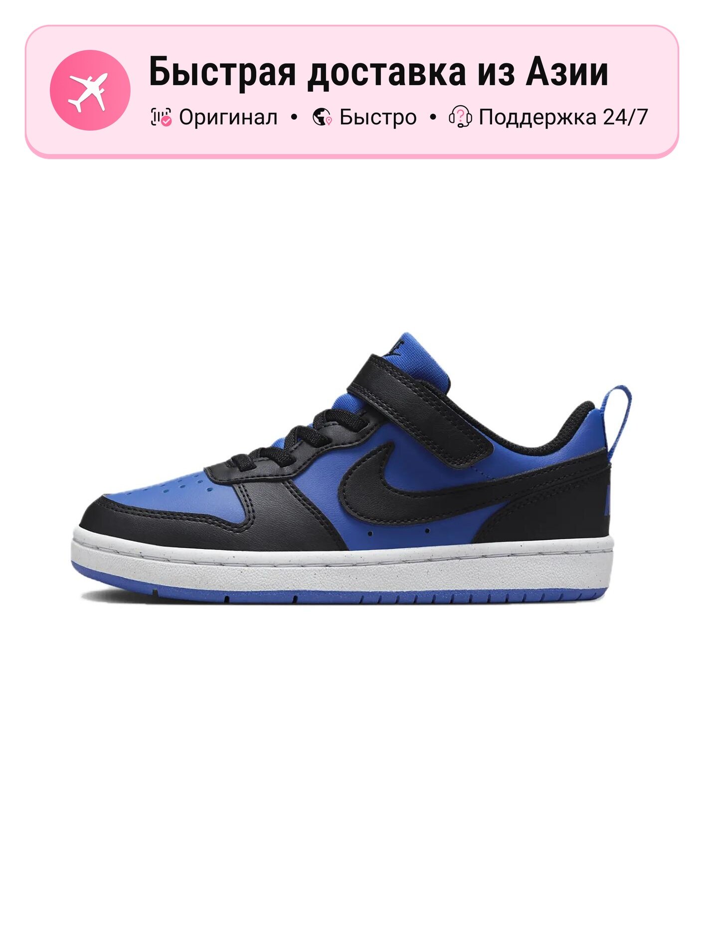 Кроссовки NIKE Air Force 1