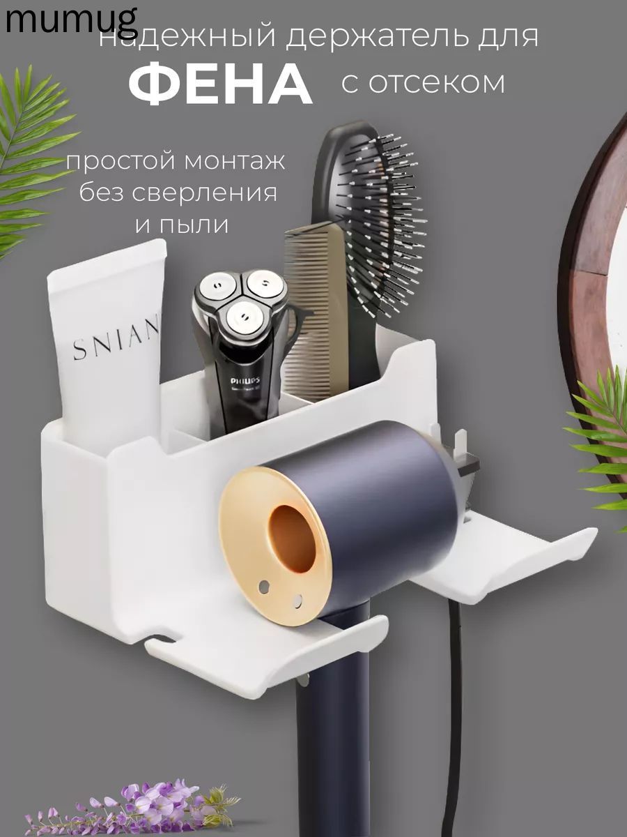 Полка Прямая, 16.5х7