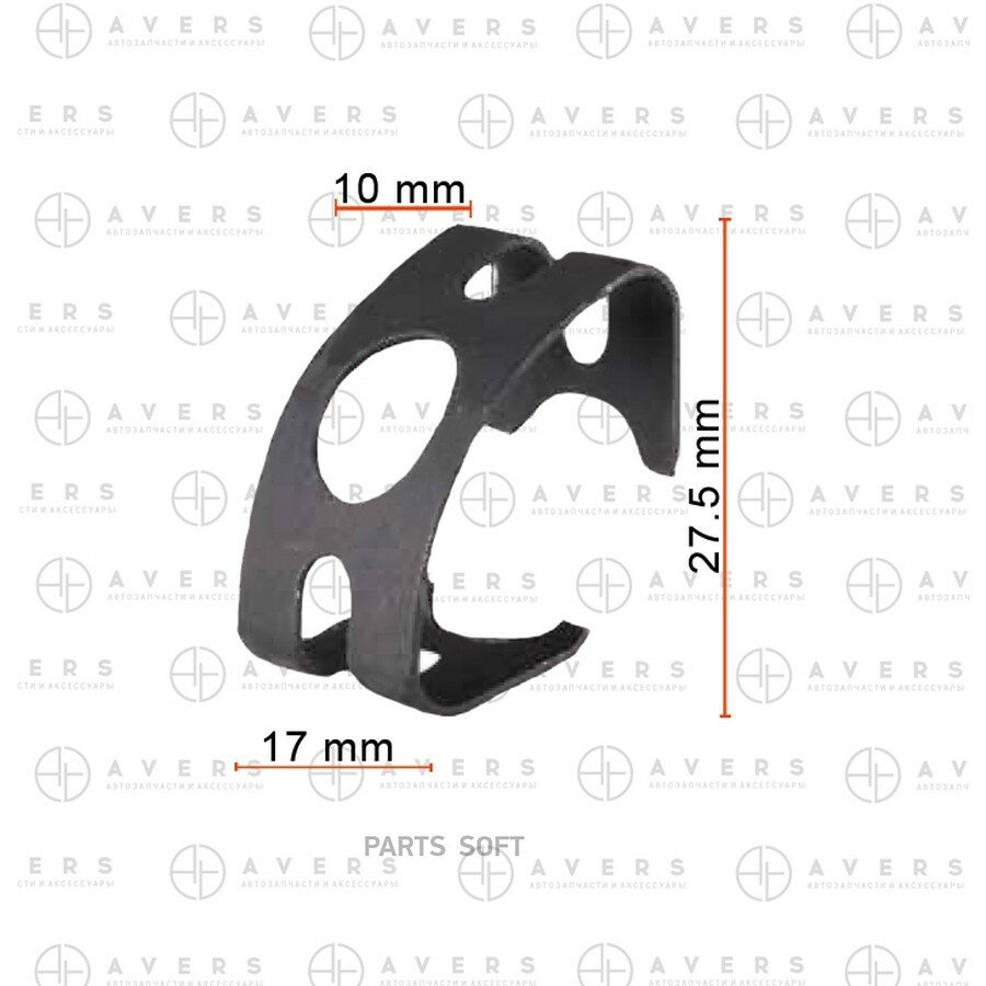 Крепеж AVERS 4D0611715B AVERS 4D0611715B | цена за 1 шт