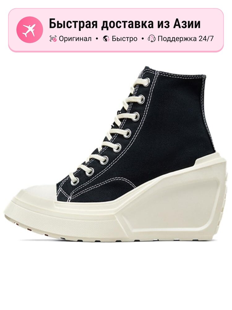 Кроссовки Converse Chuck 70 De Luxe Wedge