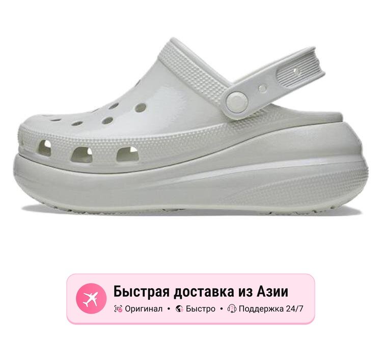 Биркенштоки Crocs Клоги