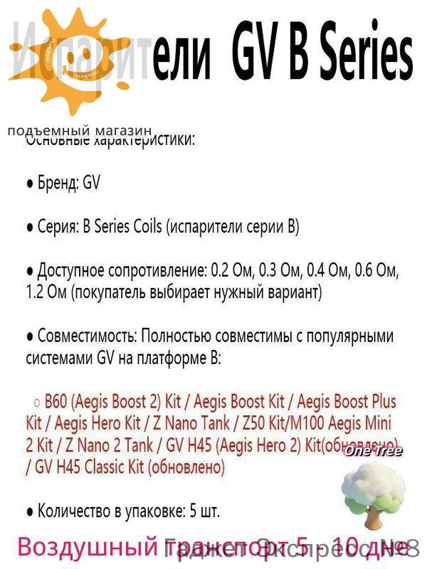 Сменный элемент для каталитической грелки