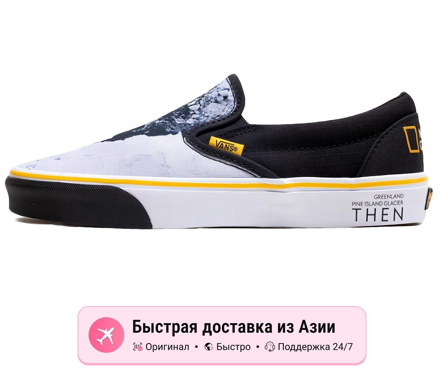 Кроссовки VANS Slip On