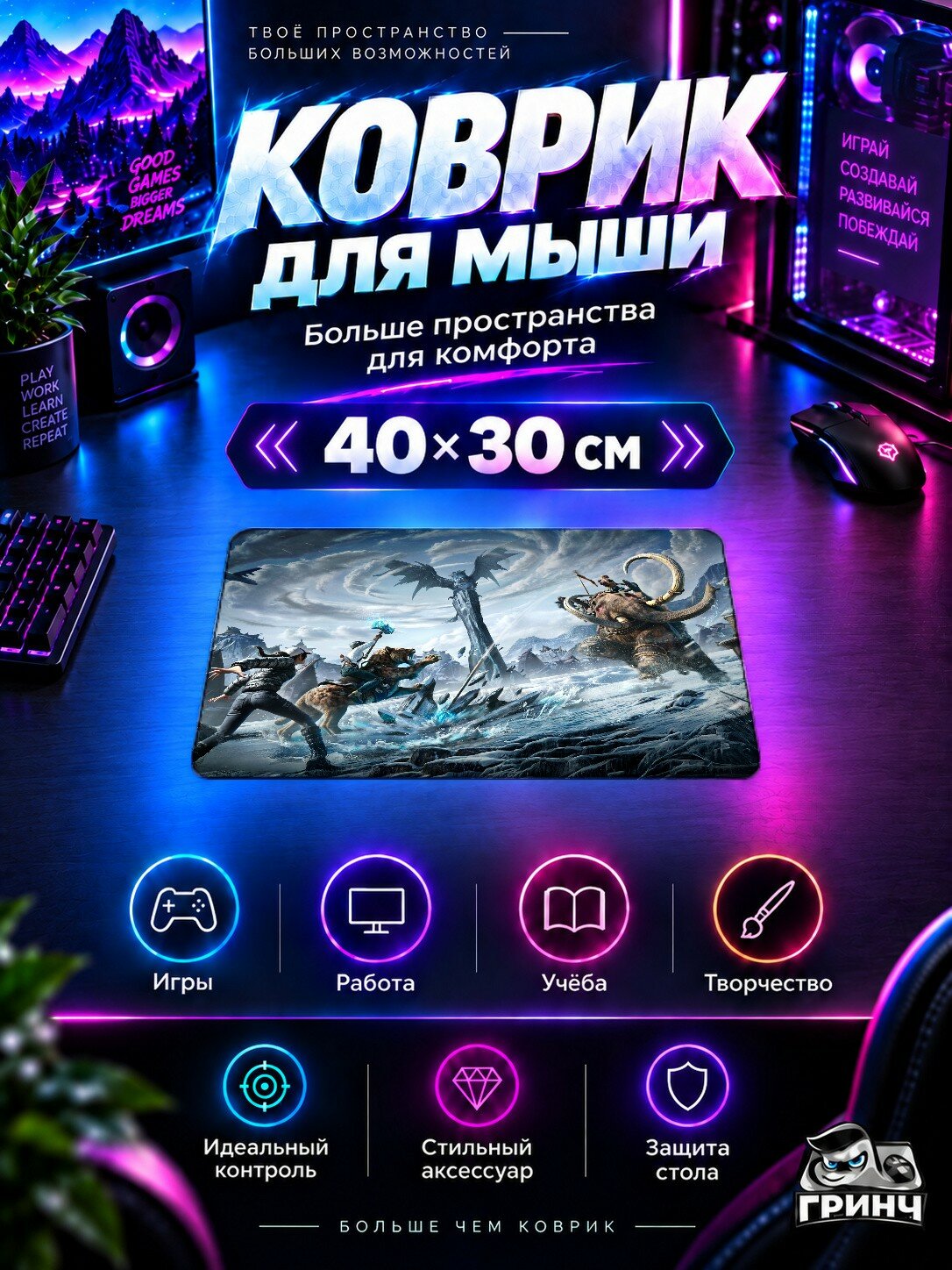 Игровой коврик для мыши 40×30 см — PUBG / пабг — Pubg Mobile New Icemire Front Version