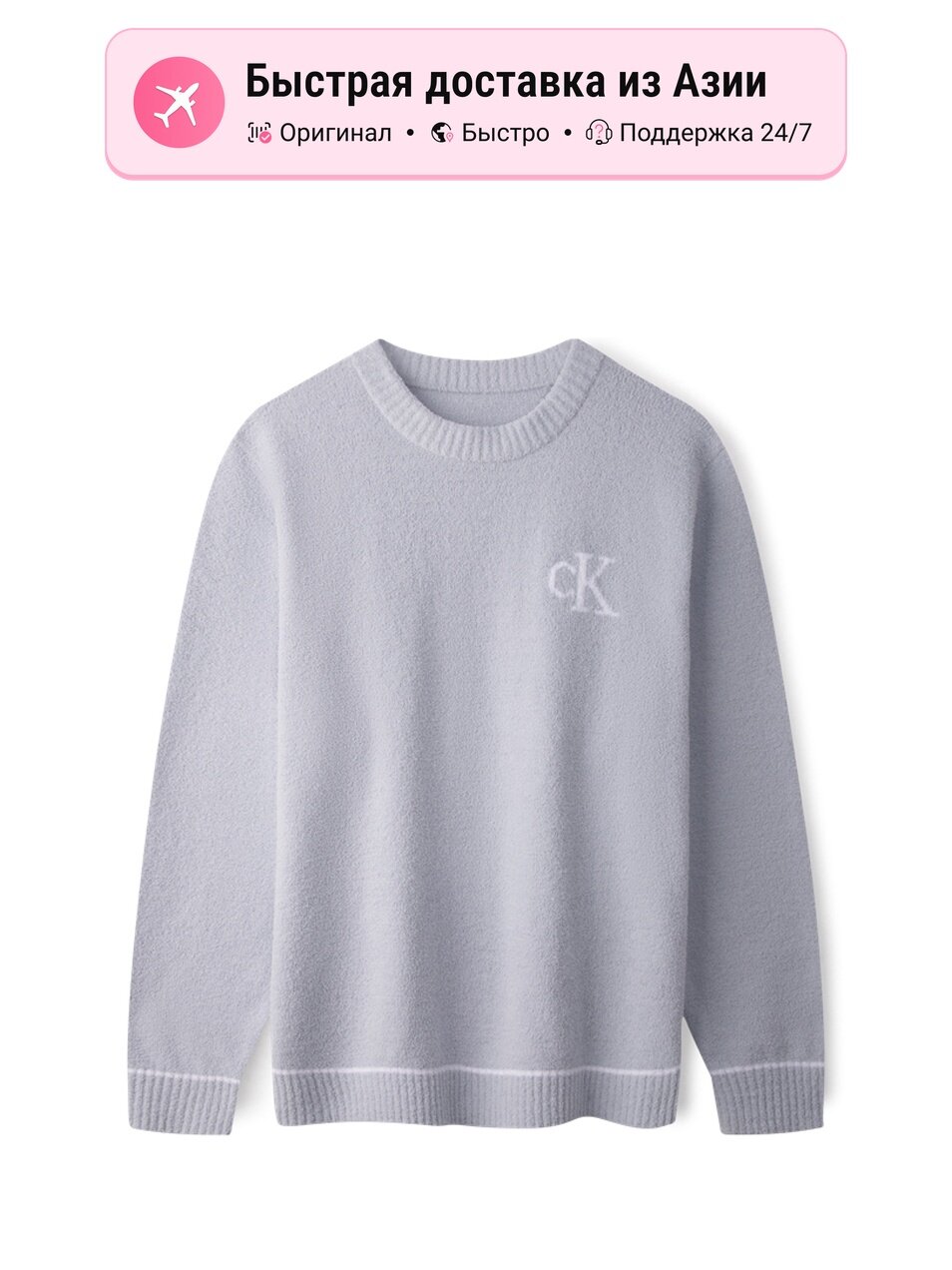 Топ CALVIN KLEIN 4876057