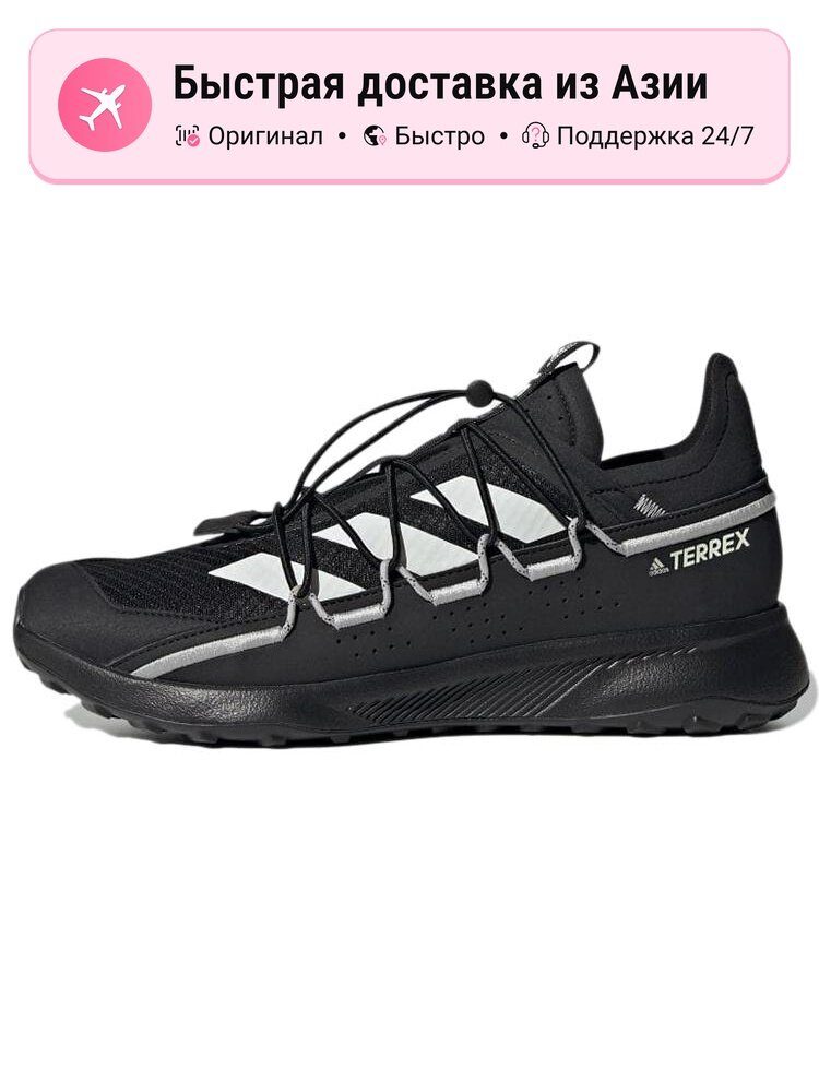 Ботинки для альпинизма adidas