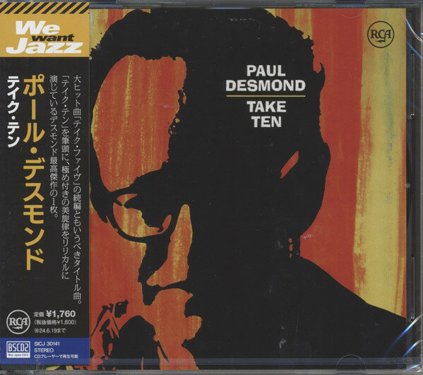 Музыка CD Paul Desmond - Take Ten