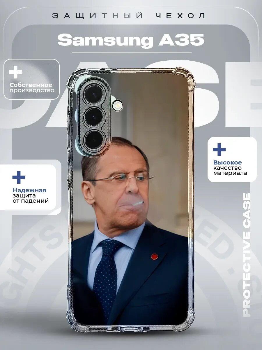Чехол на Samsung A35 с принтом Лавров