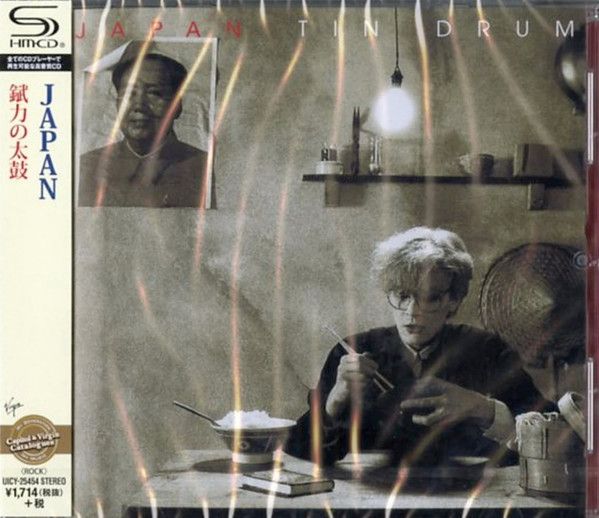 Музыка CD Japan - Tin Drum