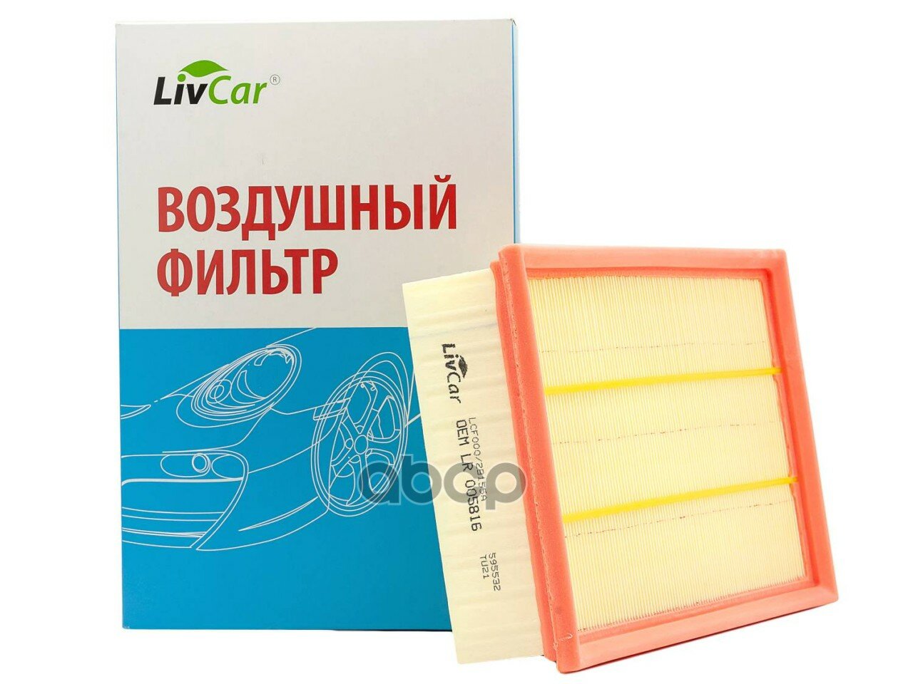 Фильтр воздушный LivCar OEM LR 005816 LAND ROVER Freelander II LivCar арт. LCF000/28155A