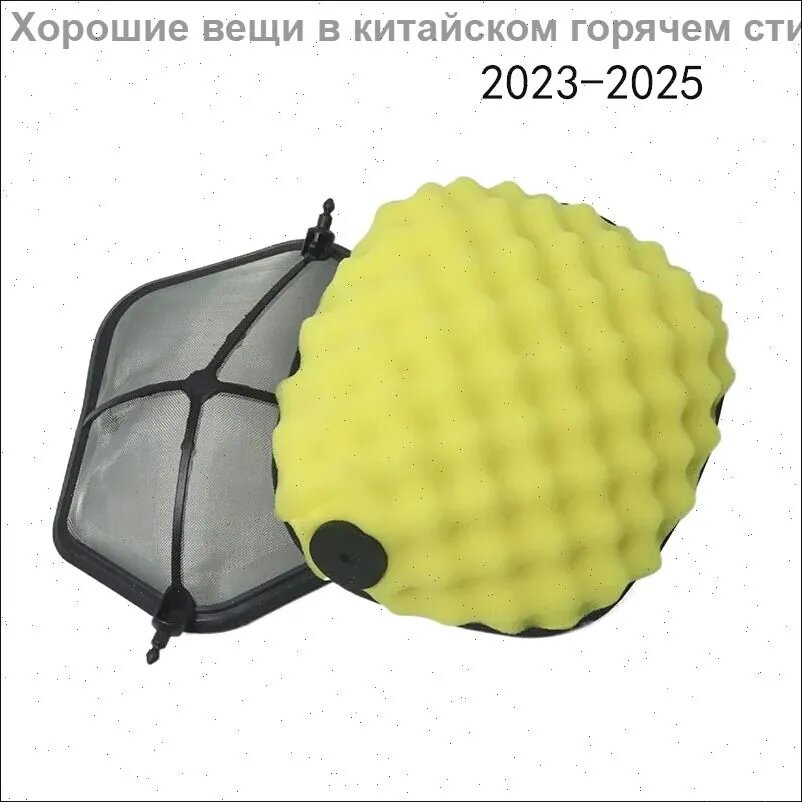 Фильтр Воздушный, фильтра (сетка), для КТМ Husqvarna GAS GAS AVANTIS GR7,8 Zuum, BRZ KEWS K16 K18 K23 (HFF5019)
