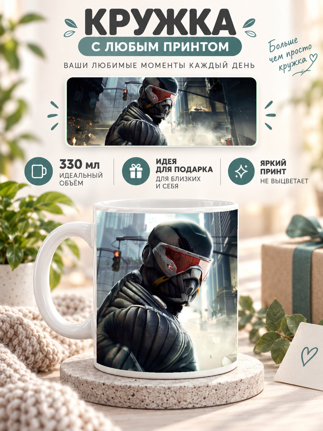 Подарочная кружка MoodRoom 330 мл, керамическая и глянцевая, белая с принтом Mazda Forza Horizon 4, UG33020273
