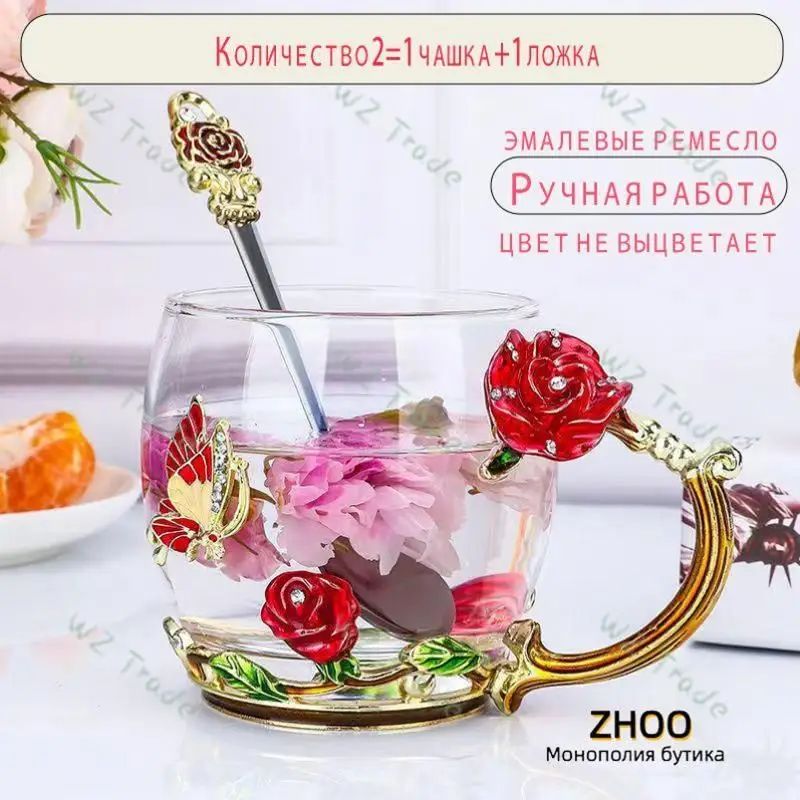 Кружка 320 мл 2 шт
