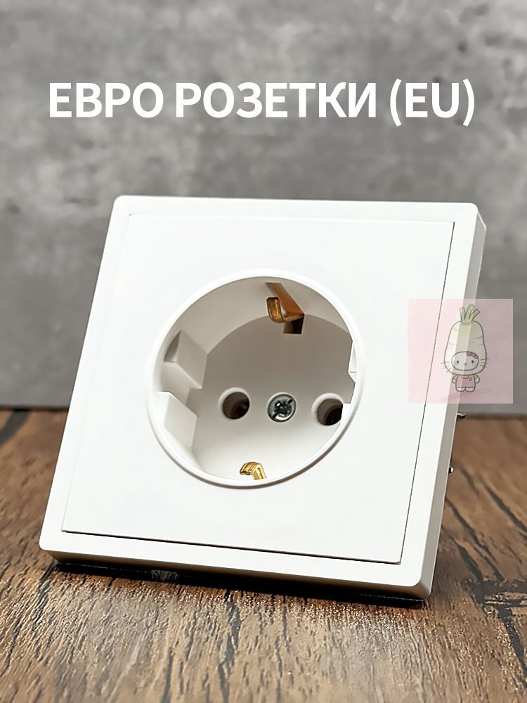 F3 Серия Модуль евро розетки (EU), с заземлением, белый пластик, скрытая установка, 16A 250V, 1 шт