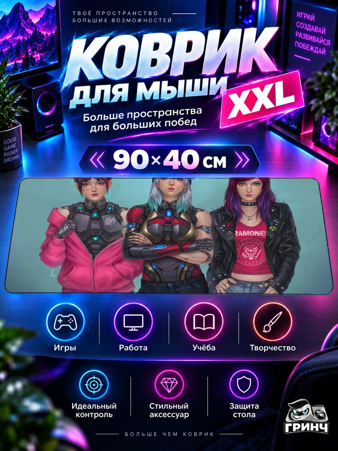 Игровой коврик для мыши жаккард 90х40 см Idols Идолс