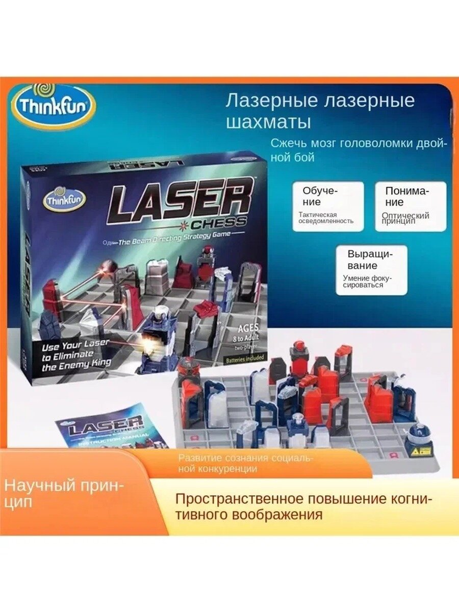 Набор: шахматы, шашки, нарды 33*26*6cm